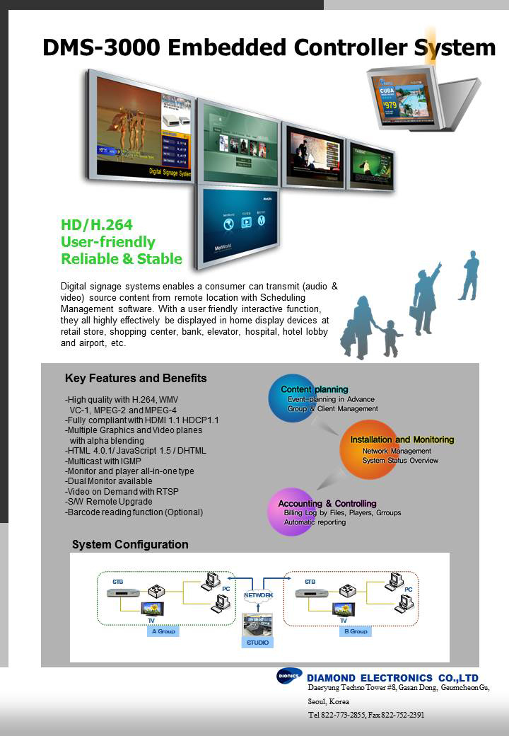다이아몬드전자주식회사