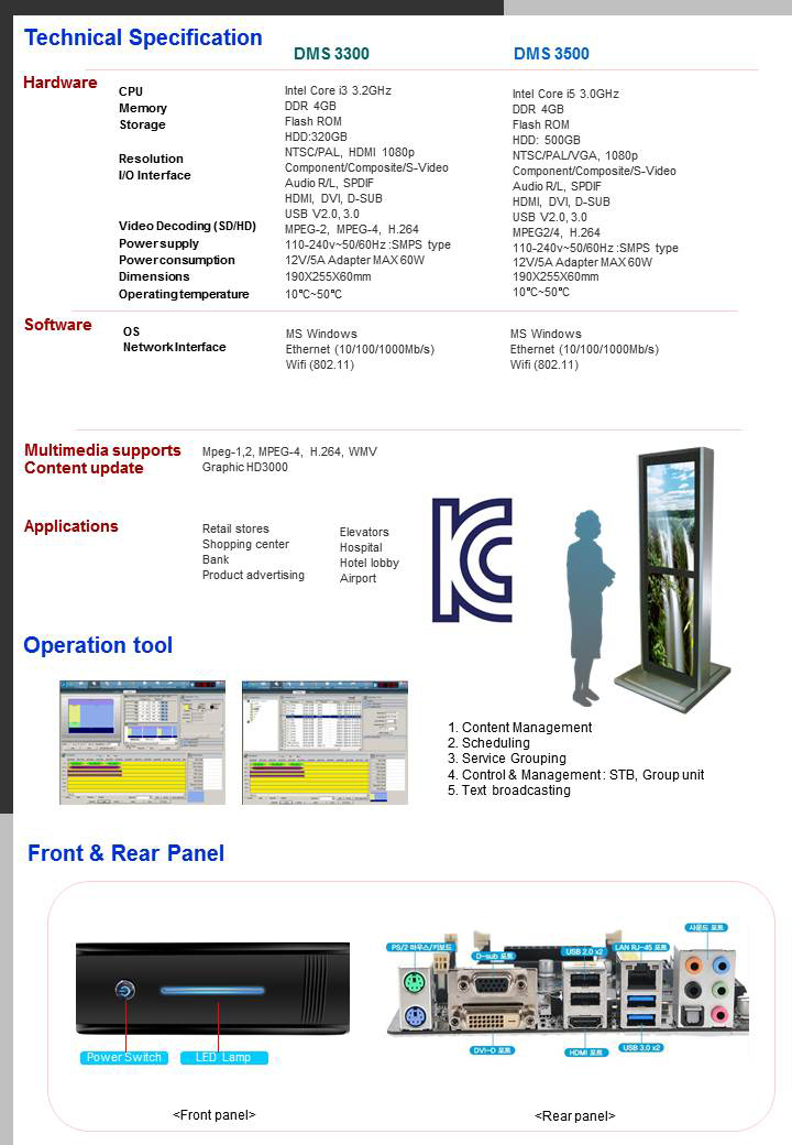 다이아몬드전자주식회사
